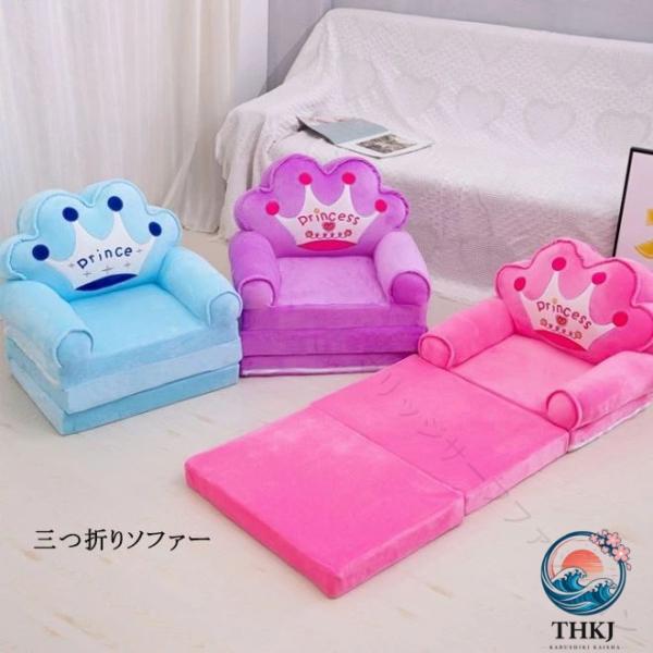 商品説明   商品内容 ソファー      素材  カバー：フリース 中身：スポンジ              生産国：中国      サイズ  約L48cm×W50cm×H50cm ソファーを伸ばした状態：約L115cm×W50cm (キ...