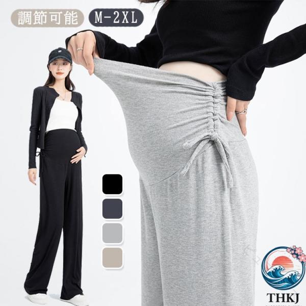 商品説明商品名ウエスト調整可能なマタニティ用ソフトジョガースウェットパンツです。ソフトな肌触りでほどよい通気性が快適な履き心地です。お出掛けにもルームウェアにも使えるソフトジョガースウェットパンツです。 素材 綿混 サイズM  着丈102c...