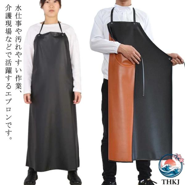 水仕事や汚れやすい作業、介護現場などで活躍するエプロンです。後ろで結ぶタイプのひもの調整で、男性でも女性でも使っていただきやすい大きさです。PVC素材なので防水効果は抜群で、防油や防汚の機能もあります。柔らかなPVC素材で汚れても水洗いがで...