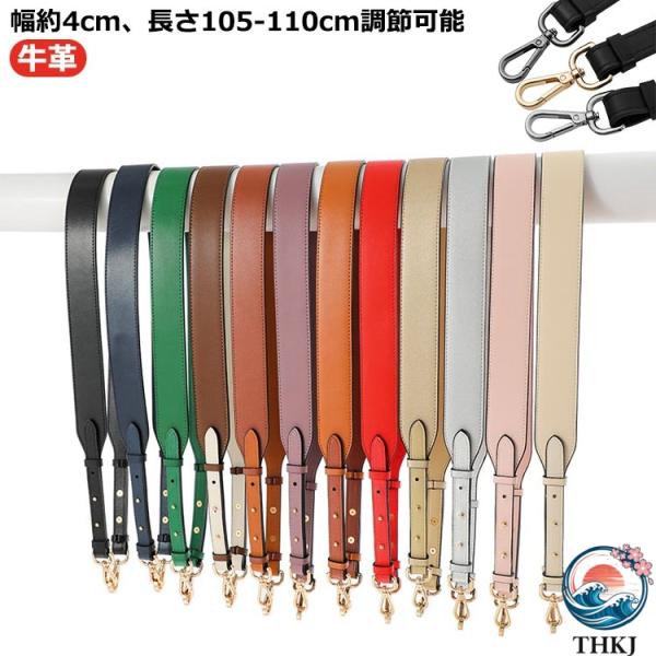 牛革幅約4cm、長さ105-110cm調節可能                                                                                                 ...