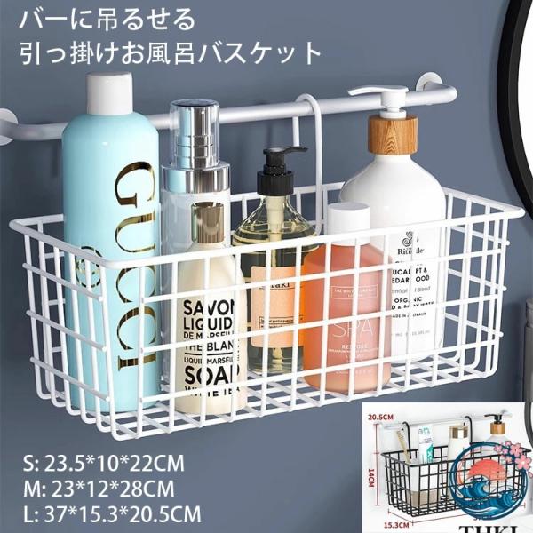※商品情報  カラー：ブラック、ホワイト  サイズ: S: 23.5*10*22CM、M: 23*12*28CM、L: 37*15.3*20.5CM  材質：鉄+スプレー塗料  ※ご購入頂前にかならずご確認下さいませ。  ※商品ページに記載...