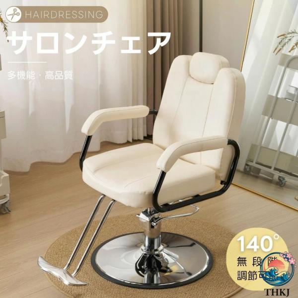 メーカー希望小売価格はメーカーサイトに基づいて掲載しています 特徴 ヘッドレストと座面の高さは簡単に調整可能で、さまざまな身長のお客様に快適な座り心地を提供します。360度回転機能と固定機構により、作業員の作業効率も向上します。  高品質な...