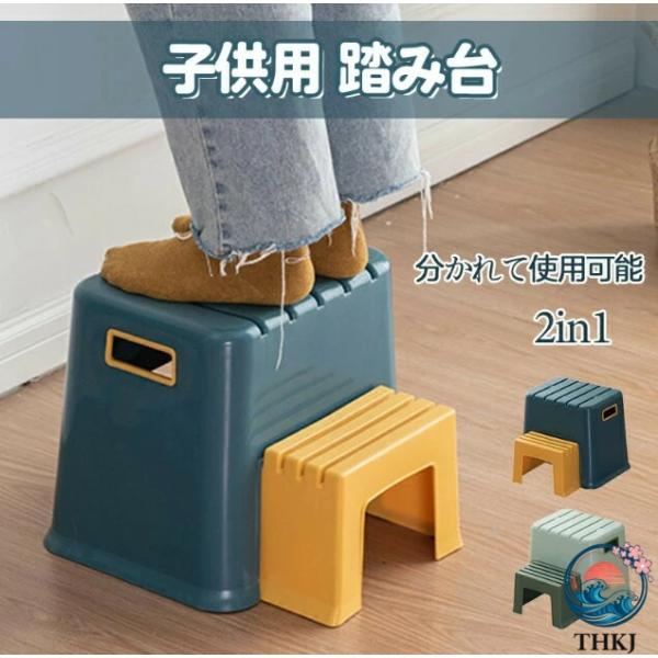 １つの二段踏み台に見えますが、実は分かれて別々に使うこともできる仕様となっております。 使わない時に、重ねて収納、場所取らずにいい スライドで幅は調整可能 上下のギザギザを自由に?み合わせすることで、踏むお台の幅は調整可能。  上下のギザギ...