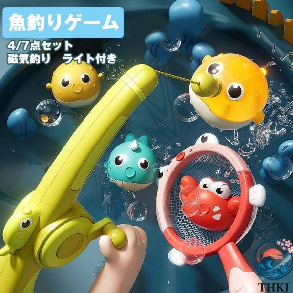 商品説明 商品紹介  お風呂での安全な遊び 水遊びおもちゃセットは、お風呂での楽しい遊びを提供します。  多様な遊びの可能性 釣り竿や磁気釣り、魚すくいなど、さまざまな遊び方法を楽しめます。子供の創造力や手眼協調能力の育成にも役立ちます。 ...