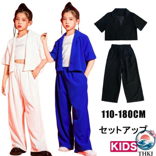 関連キーワード：キッズダンス衣装 ヒップホップ 韓国子供 ダンス ヒップホップ 子供 HIPHOP 女の子 ジャズダンス へそ出し チアガール 応援団 ステージ衣装 練習着商品内容：ジャケット+パンツ素材：ポリエステル参考サイズ：単位/cm...