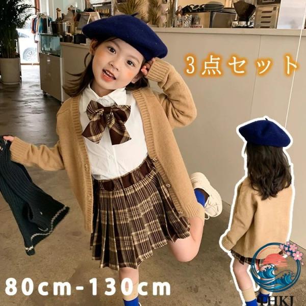 ★ポリエステル ★ セット内容：カーディガン+シャツ+スカート ★サイズ 80cm カーディガン丈41 90cm カーディガン丈42 100cm  カーディガン丈43 110cm  カーディガン丈44 120cm  カーディガン丈46 13...