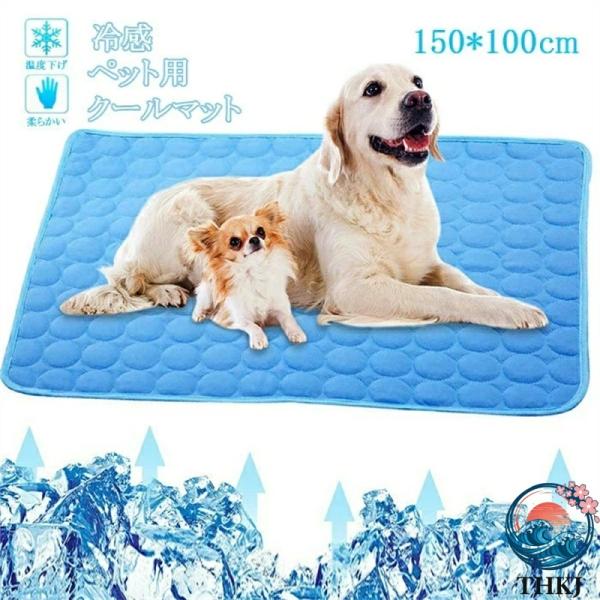 商品カラー ピンク　グレー　ブルー　ダークブルー　コーヒー色   素材 ポリウレタン、ナイロン   サイズ 150*100cm   ●サイズは平置きで測定したサイズですが、若干の誤差がある場合がございます。   ●商品のお色は、照明の関係で...