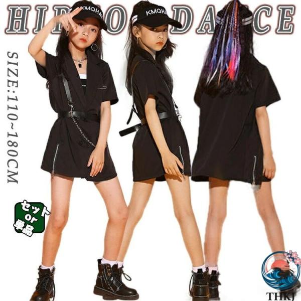 商品情報商品名キッズダンス衣装素材ポリエステル、その他商品内容トップス、パンツサイズ110/120/130/140/150/160/170/180送料3980円未満の場合は送料が480円となります。 ※同一の対応ショップで同一注文~同一配送...