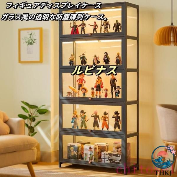 フィギュアケース 棚 コレクションケース フィギュア 天然竹製 透明パネル 防塵 ショーケース 大容量 コレクションラック（4面が透明）   フィギュアケース 棚 コレクションケース フィギュア 天然竹製 透明パネル 防塵 ショーケース 大...