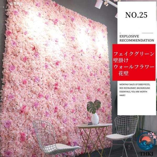 商品詳細              商品内容       造花        商品特徴      造花        仕様       付属品：無し  生産国：中国      サイズ       写真のとおり。 ●形、色、質感が、商品ページ...