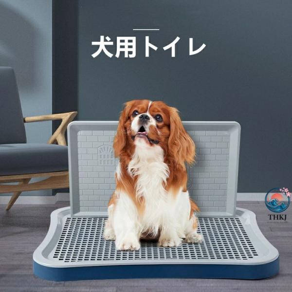 ：三面開放、広いスペース、ペット用トイレのガードレールが高く、飛び散りを防ぎます。 : 犬用トイレは高品質のPP製で、錆びたりすることはなく、水洗いできてお手入れ簡単です。サイズ：長さ51cm×幅さ40cm×高さ3.5cm。 ペット トイレ...