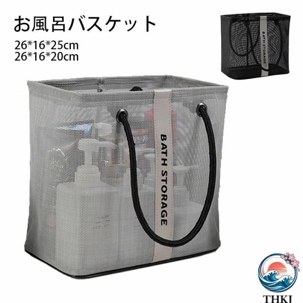 ※商品情報  カラー：グレー、ブラック  サイズ: 長い26*16*25cm、短い26*16*20cm  材質：ポリエステル繊維  適用シーン：入浴、フィットネス、砂浜  ※ご購入頂前にかならずご確認下さいませ。  ※商品ページに記載のサイ...