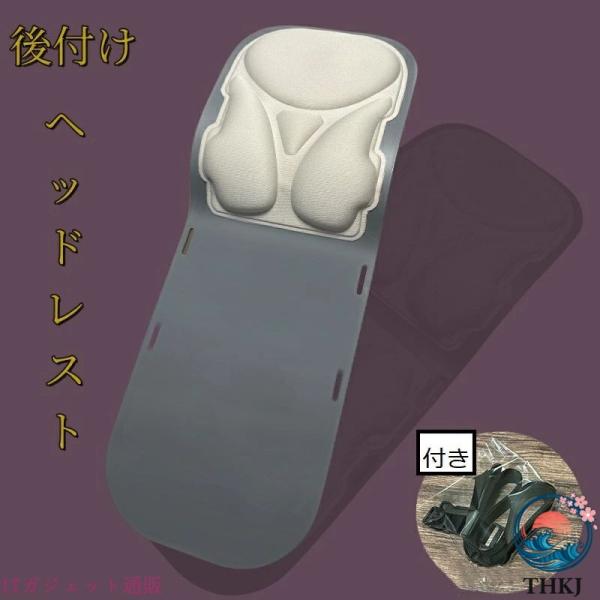 5％OFFクーポン ヘッドレスト リアヘッドレスト チェア 専用 収納式?持ち運び可能