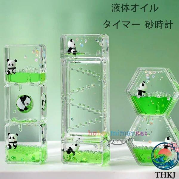 原産国:中国 素  材:アクリル/樹脂/油滴 色: type1 type2 type3 type1+type2 type1+type3 type2+type3 type1+type2+type3 サイズ: 16*5.5*2.3cm(約) 1...
