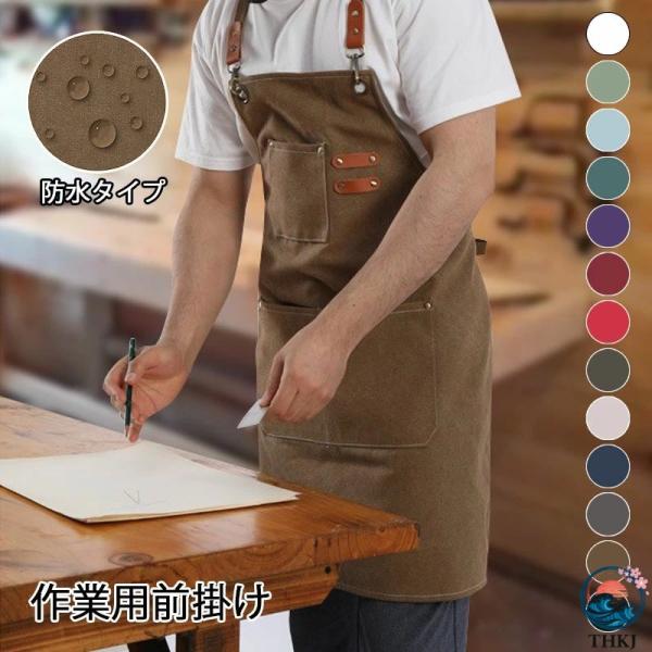 ※商品情報  素材：キャンバス  サイズ：ワンサイズ（一般）￥ワンサイズ（防水）  カラー：ホワイト、ブラウン、ブラック、グレー、ブルー、ベージュ、グレーグリーン、ピンク、レッド、パープル、グリーン、ライトブルー、ライトグリーン  キャンバ...