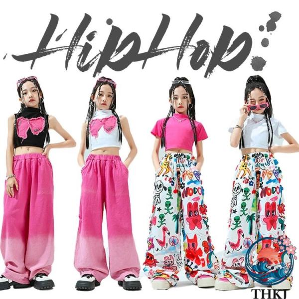 キッズ  女の子 ダンス衣装 キッズダンス ピンク 長ズボン パンツ 柄 半袖 ガールズ ダンスウェア ヒップホップ 応援団 団体服 ジュニア