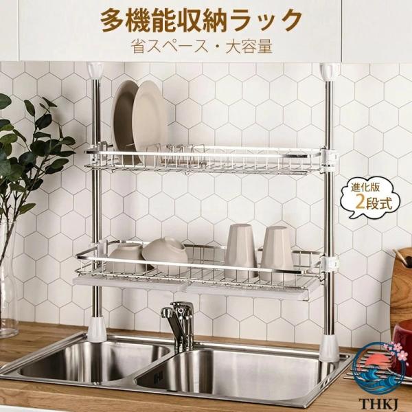 素材|ステンレス 箸立て|ポリプロピレン サイズ|幅40 × 奥行20× 高さ52~82cm 耐荷重|12kg x 2段 付属品|箸立て