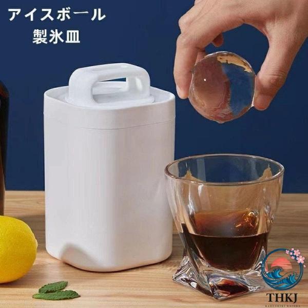 商品情報     美しい丸氷で極上のお酒を。透明まる氷。 おうちじかんをワンランク上げる大人の製氷機。いつもの晩酌が一味変わる、お店みたいな透明氷がご自宅で簡単に作ることができます。 厳選のシリカゲル素材どのように引っ張っても、すぐに回復で...