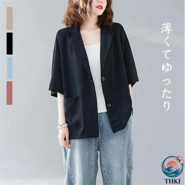 商品名    薄手レディース ジャケット ビジネス 通勤 スーツ 入学式 卒業式 体形カバー　ゆったり目 トップス カーディガン　カジュアルスーツ フォーマル　５分袖　半袖 レディーススーツ  フォーマル オフィス ン 夏　    材質  ...