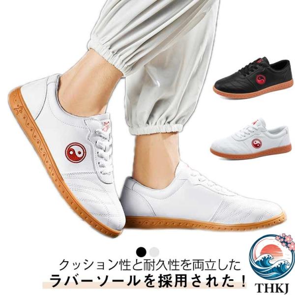 クッション性と耐久性を両立したラバーソールを採用された！長時間歩いていても疲れにくいデザインとなってます！！通気性抜群、軽量、ソフトで柔軟な底、滑べ止め、長時間の使用でも疲れにくく、防菌消臭でき、運動用の選ぶ一番な理由です。クラシックなスニ...