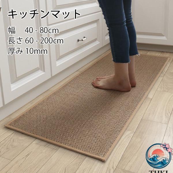 ※商品情報  材質：ポリプロピレン  サイズ:幅40-80cm、長さ60-200cm、厚み10mm  空間：キッチン、バスルーム、玄関、ベランダ、ビジネススペース、その他  折りたためて洗濯が可能  裏面すべり止め加工  ※お洗濯の際は洗濯...