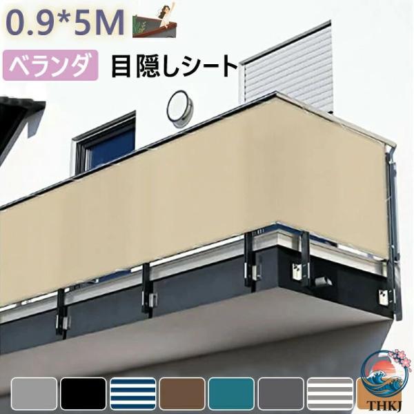 メーカー希望小売価格はメーカーサイトに基づいて掲載しています 名称：遮光シート  素材：HDPE（高密度ポリエチレン）+ UV  製品の内容は次のとおりです。  本体、1.4メートルのロープ4本とケーブル10本。  製品の特徴：環境保護、無...