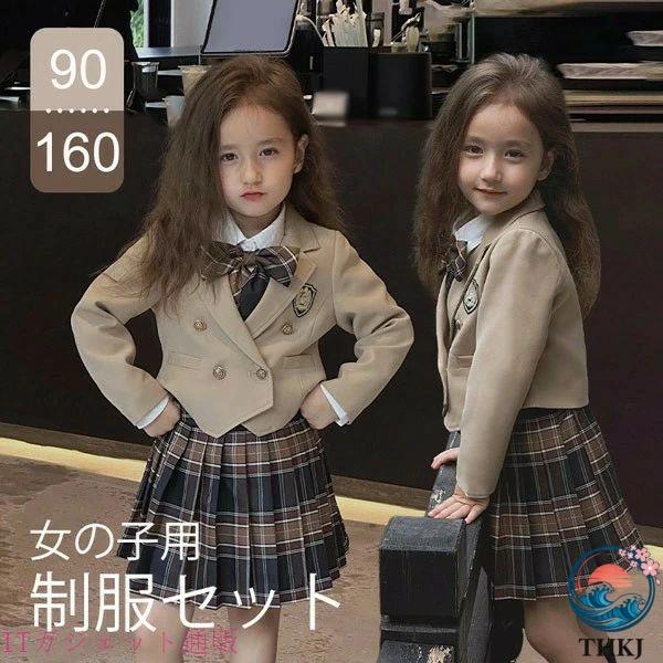 セット内容    ジャケット/シャツ/スカート/リボン   「記載のないアクセサリー、小物等は付属しません」   素材    ポリエステル   カラー    ベージュ   サイズ (cm)    90/肩幅25 バスト65 袖丈35 着丈(...