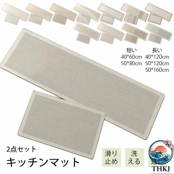 ※商品情報  色：画像をご覧ください  サイズ:40*60cm、50*80cm；40*120cm、50*120cm、50*160cm  素材：珪藻土  ※ご購入頂前にかならずご確認下さいませ。  ※商品ページに記載のサイズと商品タグに記載の...