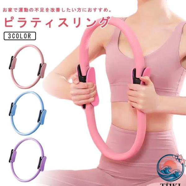 パープル / ブルー / ピンク / ブラック / グレー  約36*39cm  フォーム、耐久性のあるグラスファイバーおよびEVA  中国  ピラティスリングが高品質な素材で作られて、多機能で、柔らかい、軽量で、抗衝撃、優れた弾性があり、...