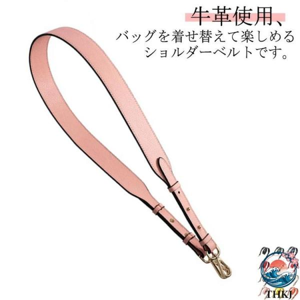 牛革 バッグ 単品 ショルダーストラップ ストラップ 幅広 全17色 太め バッグストラップ 全18色 鞄 ショルダー紐 ストラップ 肩掛けベルト 取り外し可能 付け替