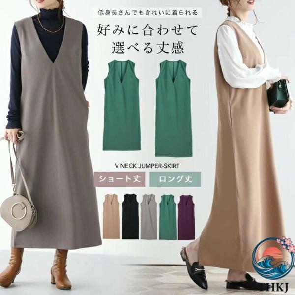 商品詳細情報素材素材：ポリエステル生産国：ChinaサイズM(ショート丈）：バスト102cm、肩幅38cm、着丈122cmL(ロング丈）：バスト102cm、肩幅38cm、着丈130cm※手測り方によっては1?3cm程度の誤差がある場合がござ...