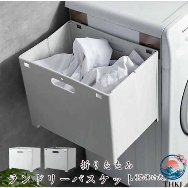 収納バスケット 取り付け簡単 インテリア 雑貨 トイレ収納 浴室・寝室 フック付き