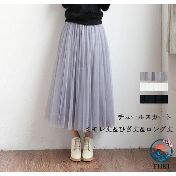 サイズ（単位：cm）          S---ウエスト60-74---着丈約75---裏地の裾まわり約69cm   M---ウエスト60-74---着丈約80---裏地の裾まわり約70cm   L---ウエスト60-74---着丈約85-...