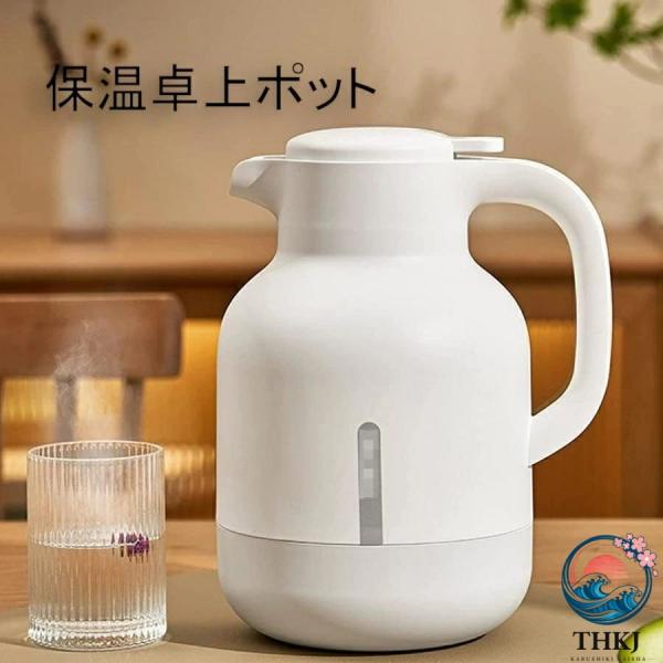 商品詳細     商品名：保温卓上ポット サイズ：1.5L/2.0L     関連キーワード      水筒 キッズ 子供 直飲み コップ 付き 2way ステンレス ワンタッチ 保冷 保温 コップ飲み 肩紐 450ml おしゃれ かわいい...
