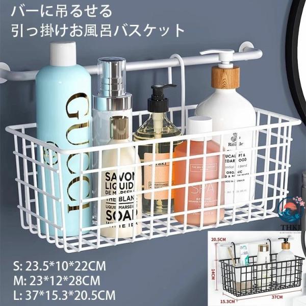 ※商品情報  カラー：ブラック、ホワイト  サイズ: S: 23.5*10*22CM、M: 23*12*28CM、L: 37*15.3*20.5CM  材質：鉄+スプレー塗料  ※ご購入頂前にかならずご確認下さいませ。  ※商品ページに記載...