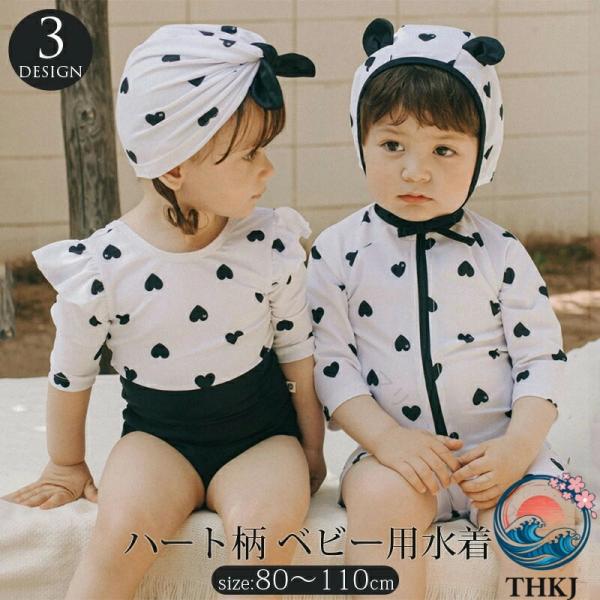商品説明商品名かわいい　ベビー水着プールや海で目立ちそうなカラーで、とってもおしゃれ。海 ・川遊び・ プール・スイミングスクール保育園用 ・お家プール様々なシーンで、思い切り水遊びを楽しめます。こちらは、全身を守ってくれるつなぎタイプの水着...