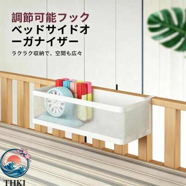 バスケット 突っ張りラック 収納かご ハンギングバスケット フックグリッド収納バスケット付きバスケット、ドアの後ろまたは手すりに掛けて、お風呂