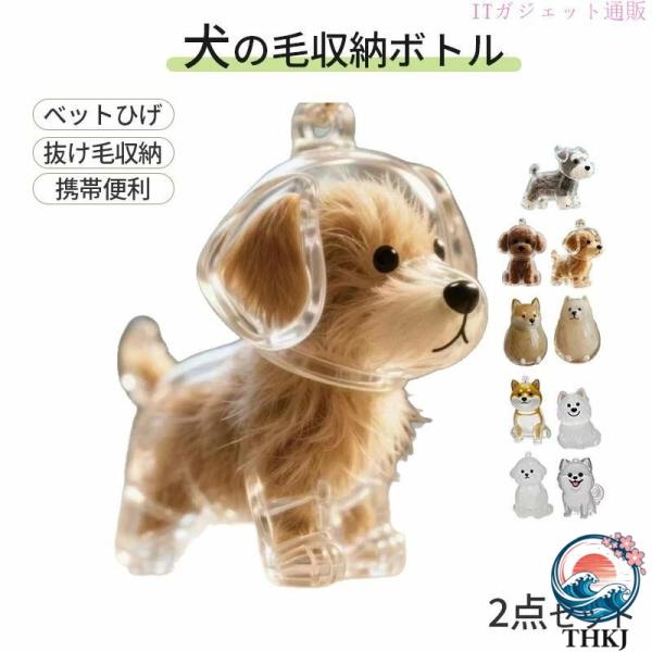 ■おすすめ商品