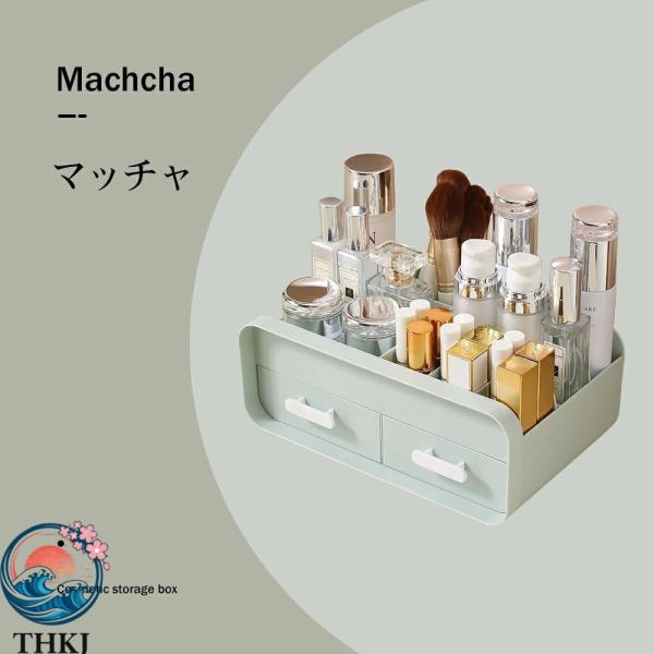 詳細説明商品名化粧品 収納 ボックス素材／材質HPS+PSサイズ26*16*10cm色ホワイト、ピンク、マッチャセット内容本体x1製品特徴収納後の中身が一目瞭然、整理しやすくて忙しい朝もメイクグッズがサッと取り出しやすいから、メイクアップの...