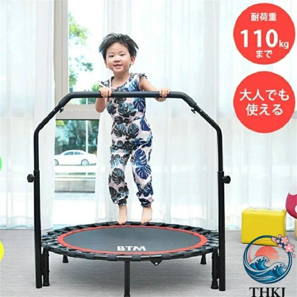 動 あそび 家庭用 子供用 大人用 有酸素運動 誕生日プレゼント ギフト 子供の日 孫 簡単に組み立て可能 重能力が強い 静音設計