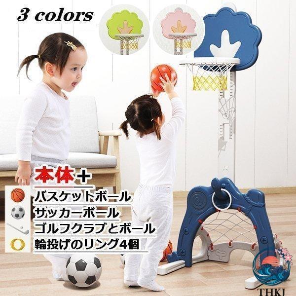 商品情報 商品名：子供用の多機能ゴール サイズ/68cm×123cm セット内容/本体＋バスケットボール＆サッカーボール＆ゴルフクラブとボール＆輪投げのリング4個。 室内で場所を取らずに遊べます。 バスケットリングは高さ調節可能（80~11...