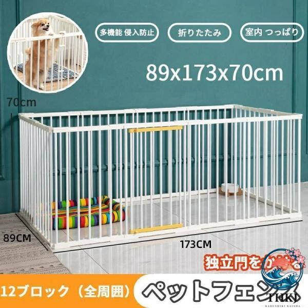 《最安挑戦！》折りたたみペットケージ 大型犬 商品詳細： サイズ 4枚:46*46*50cm ●本体重量：約2.5kg 6枚:89*46*50cm ●本体重量：約3.64kg 8枚:131*46*50cm ●本体重量：約4.72kg 10枚...