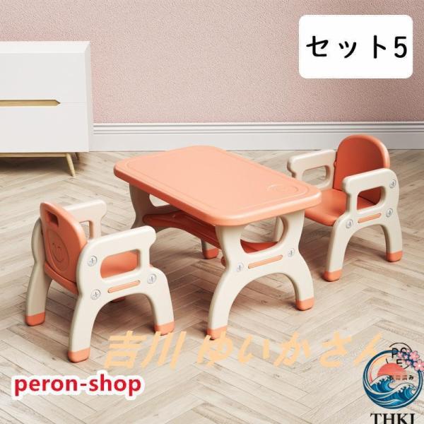 検索キーワード:学習机 勉強机 段ボール家具 ダンボール家具 デスク 椅子 イス チェア セット 組立式 組み立て式 子供用 幼児用 折りたたみ 折り畳み 学習机 勉強机 勉強デスク クリスマス プレゼント キッズテーブル 子ども 幼児 持...