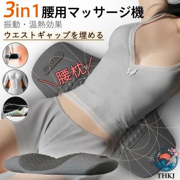 商品詳細:      ・人間工学に基づいて、ウエストラインに完璧にフィットし、ウエストを快適にサポートし、ウエストとベッドの間の隙間を埋めます。      ※ 本製品は、医療機器ではありません。医療目的でのご使用はできません。   腰 マッ...
