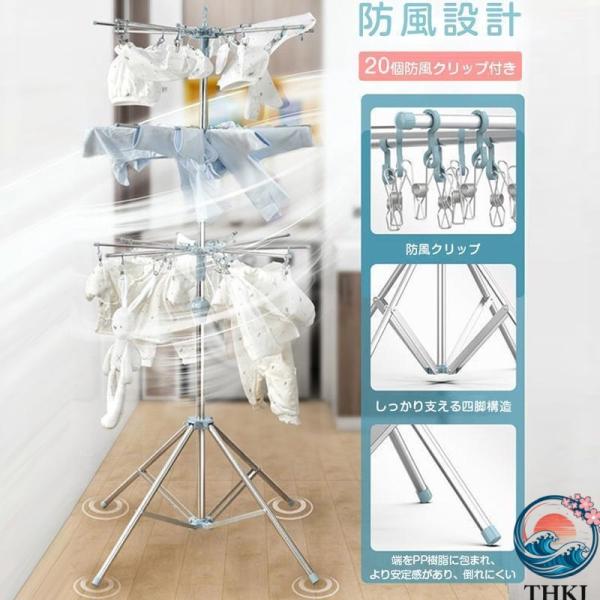 洗濯物干し 室内物干し 物干しスタンド パラソル型 折りたたみ たくさん干せる ステンレス製 3段 直径約75cm コンパクト 省スペース 高さ170cm調節可能 四本足 伸縮自在 タオルハンガー付き タオルほしスタンド パラソル物干し ベ...