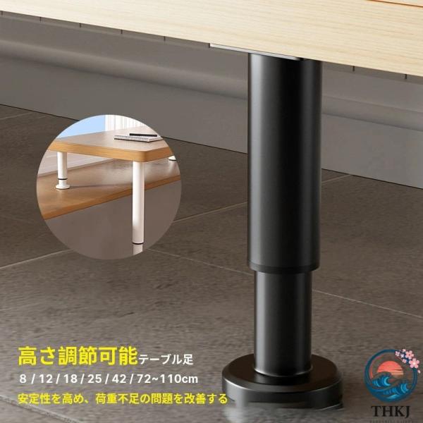 商品名称：テーブルの脚 材質：ステンレス製、脚のベースはゴムです サイズ： 8センチ8-12cm 12センチ12-18cm 18センチ18-30cm 25センチ25-42cm 42センチ42-72cm 72センチ72-110cm ※高さ調節...
