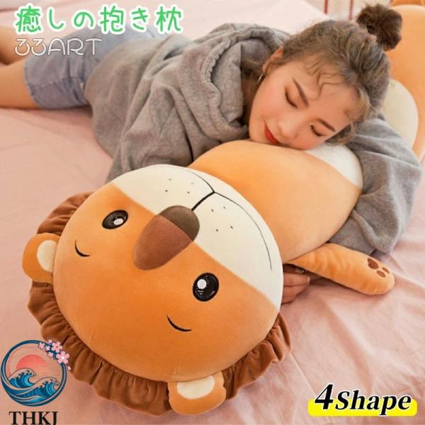 ◆   - 高品質枕をふわふわでしっかりと保ち、頭からつま先まで十分なサポートを提供。ダブルステッチで耐久性あり。   - 体の長いデザインで様々なシーンで活用可能。スマホや読書時に便利で、横向き寝でいびき予防にも役立つ。   - 多用途抱...
