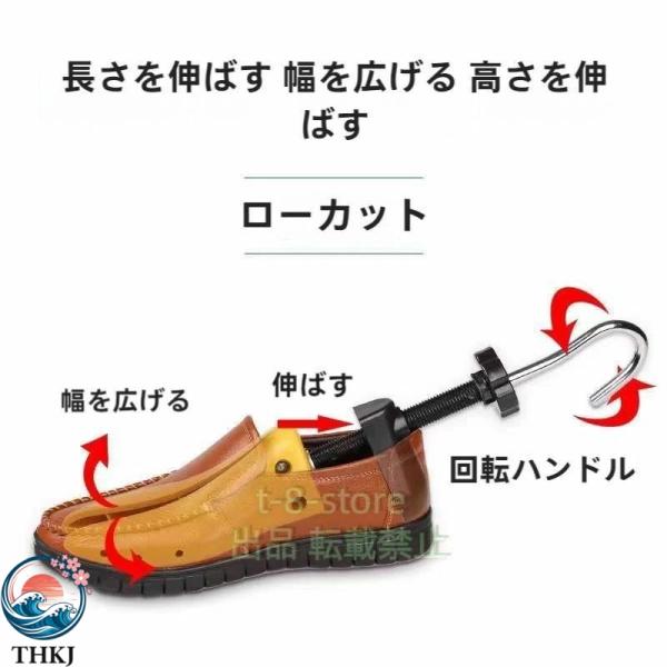 従来版をアップグレードしたABS樹脂（強化プラスチック）製で耐久性が格段にアップ 2個セットでのお届けで・1足を最短で・何度でも調整可能 革靴・パンプス・ローファーなどの足の痛み・型崩れを同時に解決  シューキーパー としても使用可能   ...