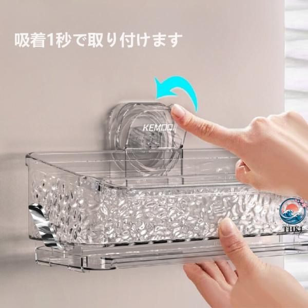 -家庭用の多機能水切り台は、シンクサイドですばやくキッチンクリーニング用品を水切りできます。 -免打孔壁掛け設計を採用して、壁面を壊すことができなくて、あなたの台所に更に便利な収納体験を持ってきます。 -強力吸盤がしっかりしているので、シン...