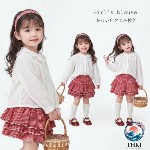 商品説明商品名このキッズブラウスは、女の子の特別な日をさらに華やかに演出します。フリル付きのデザインがとってもキュートで、フォーマルな場面でも大活躍。卒園式や入学式、結婚式、発表会など、さまざまなシーンで使える万能アイテムです。長袖で季節を...
